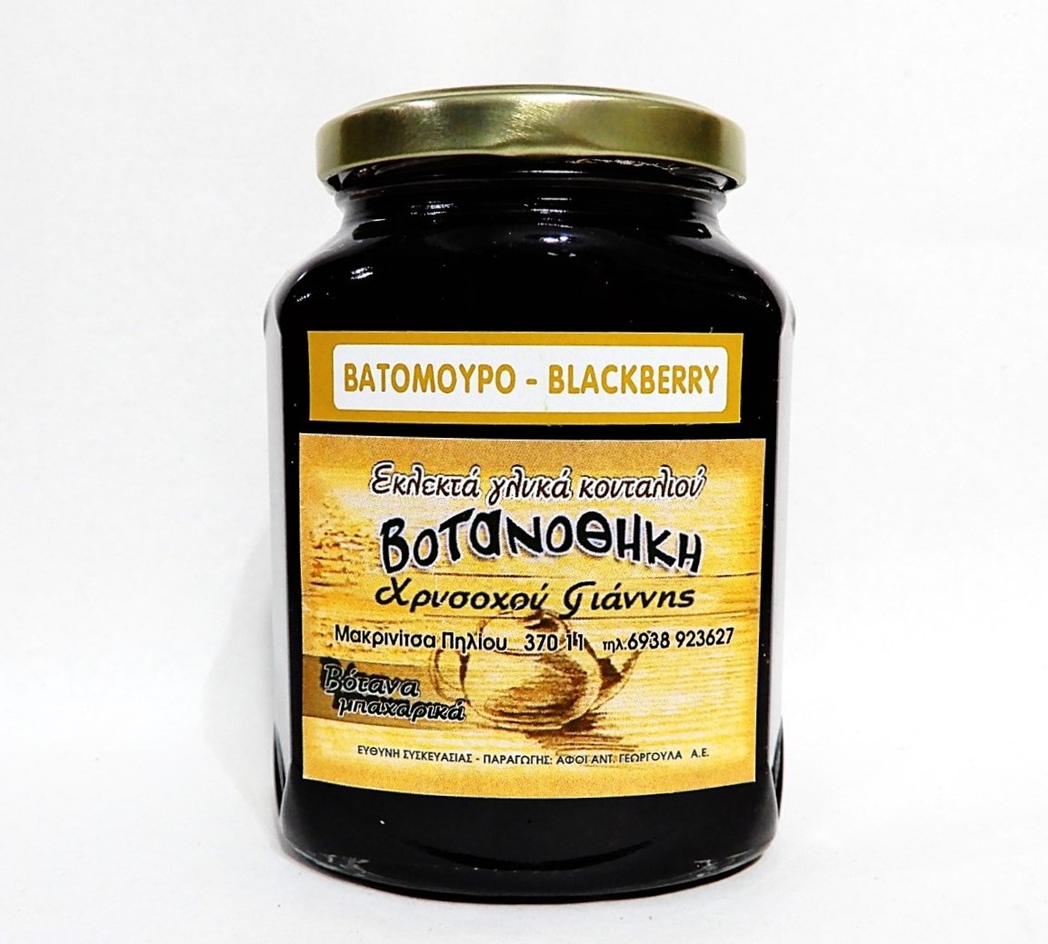 ΒΑΤΟΜΟΥΡΟ